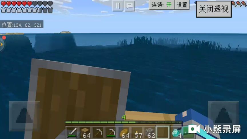 MC孤岛生存开始探索新岛屿近找到海底神殿,在旁边的岛上随遇而安