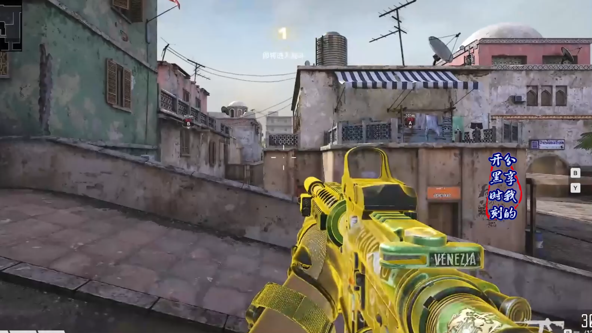 分享我的开黑时刻:1生死狙击开始卖情怀地位堪比圣诞游乐场的武器氪...