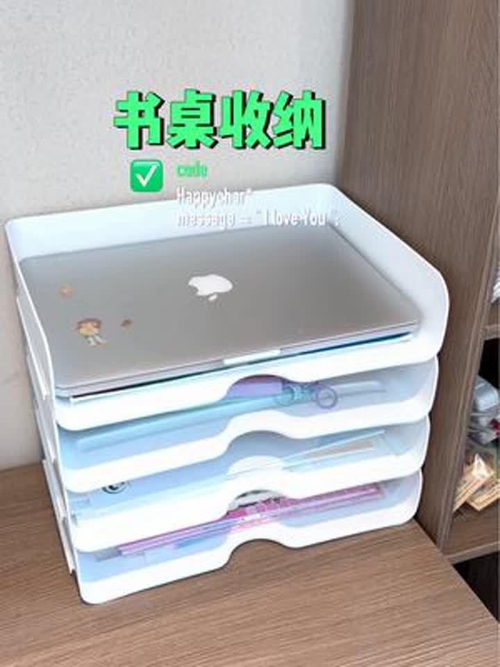 #文具安利 #收纳整理 #整理桌面 #开学必备 小孩子书桌的收纳神器