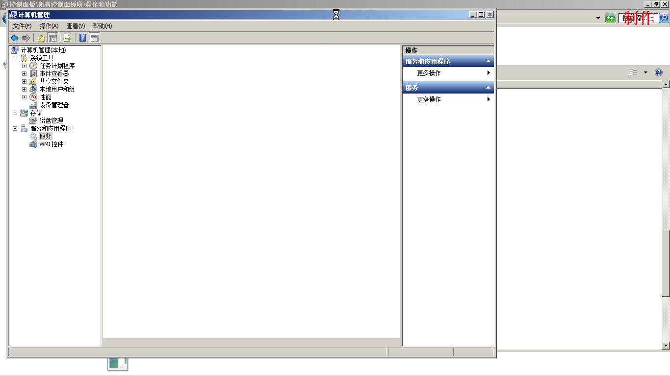 毕业设计计算机专业Mysql数据库卸载教程