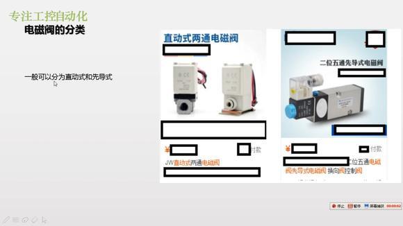 电磁阀可以分为直动式电磁阀和先导式电磁阀,它们的区别在哪里?