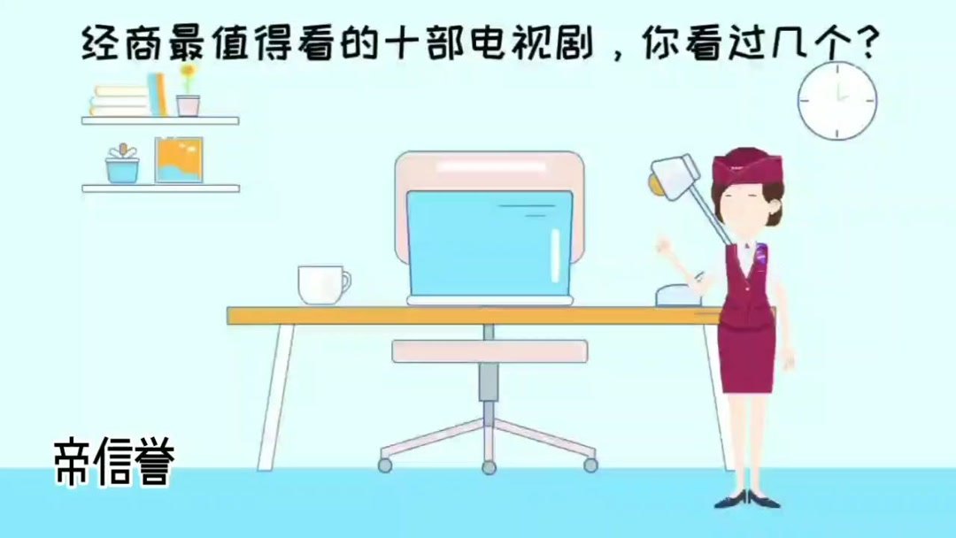 经商最值得看的十部电视剧,你看过几个?