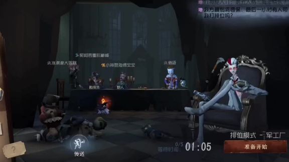 献上一首安魂曲#递伞人#第五人格#宿伞之魂