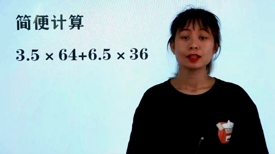 简便计算题,孩子思考10分钟觉得不能简算,是老师题出错了吗?