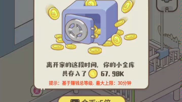 【闲玩】云养娃系列 家长模拟器五