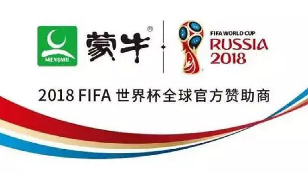 安全生产月宣传视频一我爱我家丨蒙牛集团通辽工厂