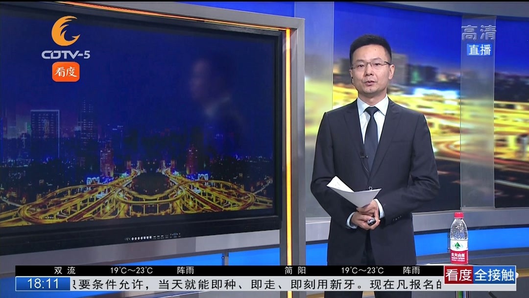 第十四届全国运动会今天将在西安开幕