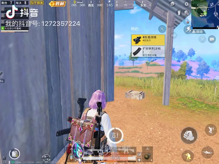 是什么枪打到虎牙主播搜索你的名字