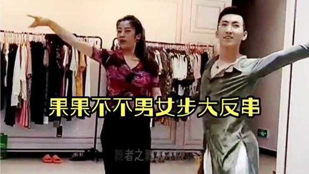 果果不不的舞蹈魔力无穷,总是看不够,看不够!
