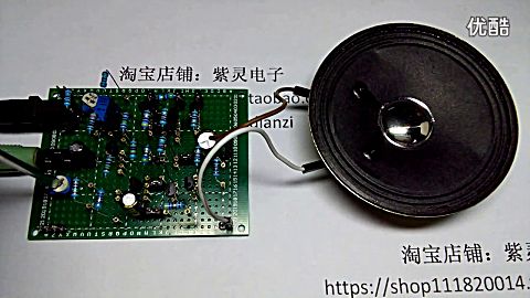 功放电路 功放套件 晶体管电路实验设计 三级管放大电路 电子套件实验