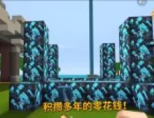 迷你世界墨渊游戏解说 第200集 趁贤弟睡懒觉之际,我拿出了积攒多年...