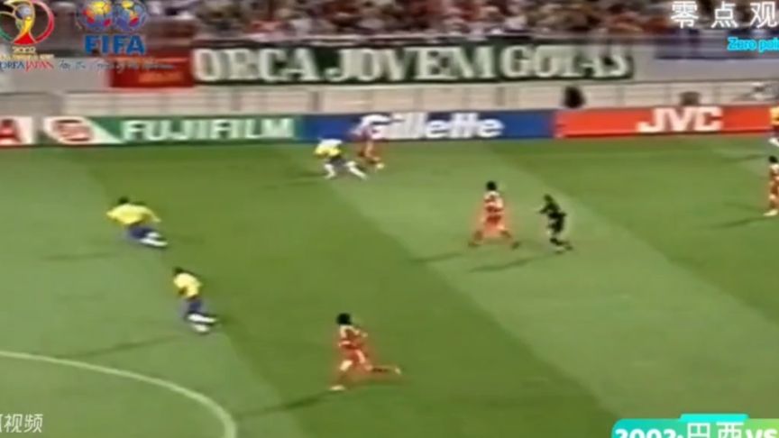 2002年世界杯国足真不简单以4:0告负今天国足或负巴西20个球