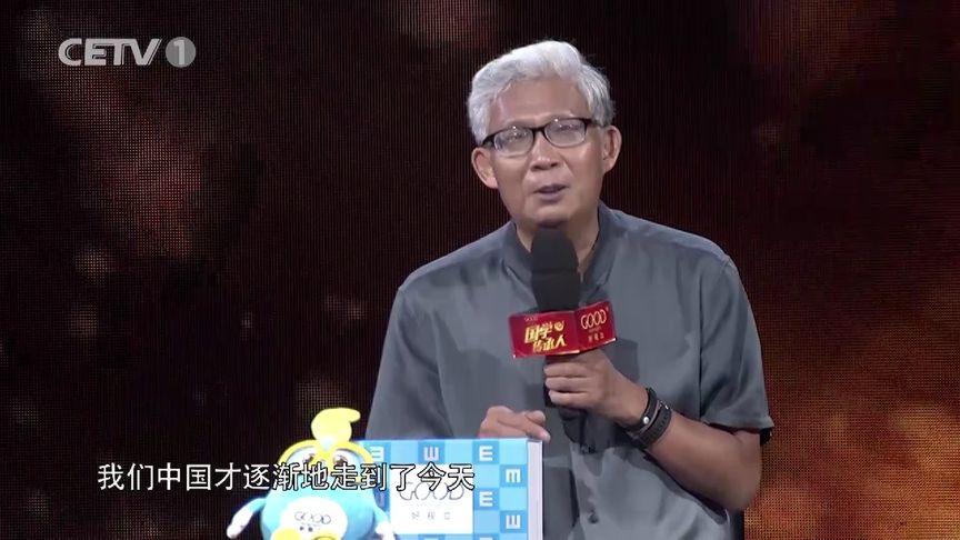 我们的祖国只是睡着了,他终将会醒来,并注定会骄傲地屹立于世界