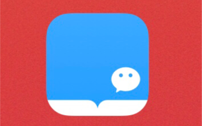 微信读书-腾讯为数不多的良心软件