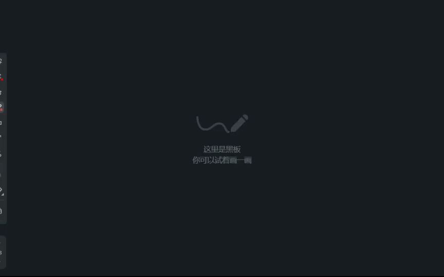 南林风景园林考研——中园史一轮复习试听课