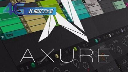 北邮在线视频: UI设计 Axure界面介绍(1)