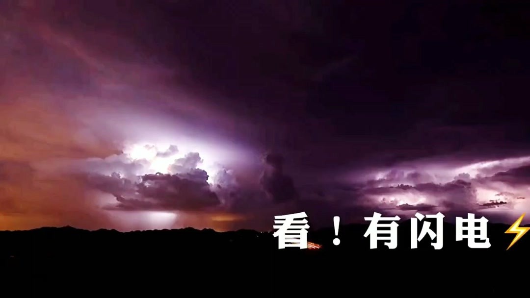 这么罕见一幕,带你的朋友一起看吗