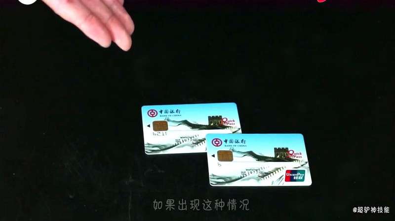 银行卡被吞别着急,一个方法只要3秒银行卡自动取出,快看看吧!