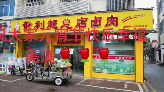 让顾客满意是我们的宗旨。让顾客难忘是我们的期待。微笑、真诚