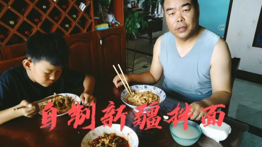 我们去不了新疆但是可以在家做新疆拌面!@DOU+小助手 @巨量算数