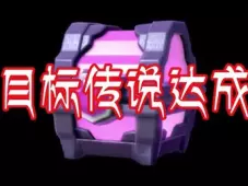【皇室战争Clash Royale】新手教学!2900——3000杯!基础推进卡组...