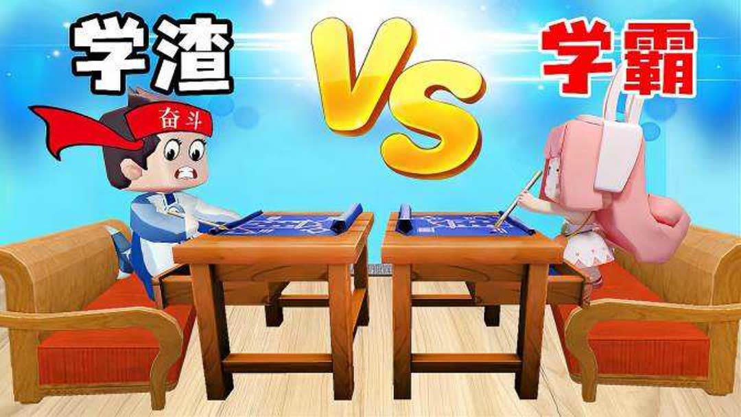 迷你世界378:木鱼小铃铛比拼做题速度,没想到木鱼输得饿肚子!