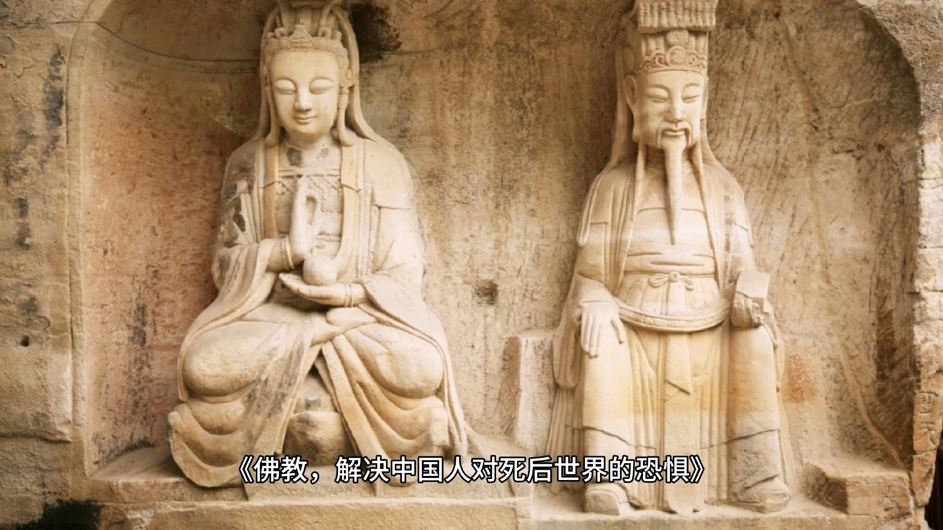 中国人的宗教观:别问我信不信,先问你灵不灵(一)