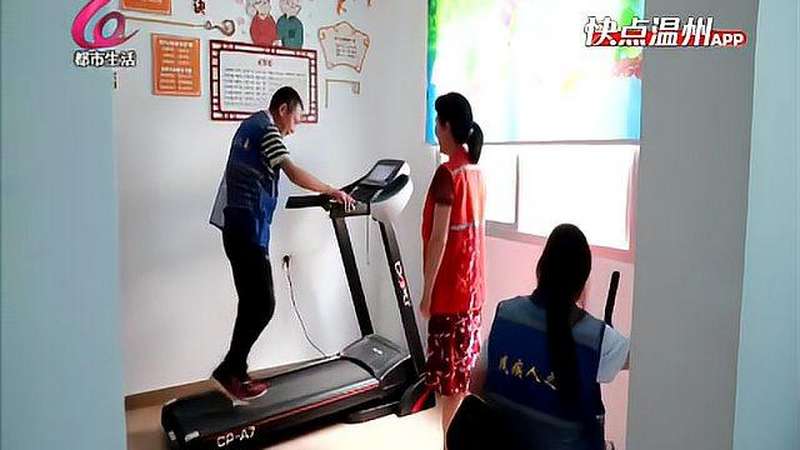 「温视频」泰顺残疾人之家温暖残疾人