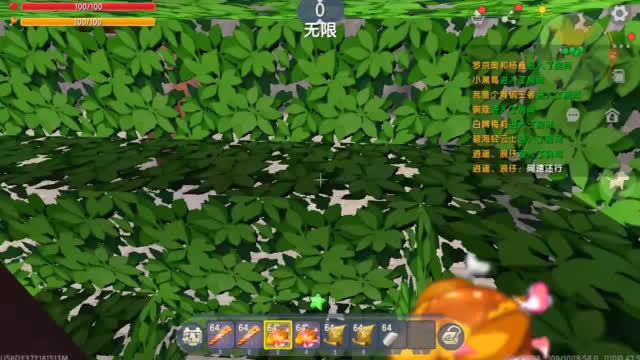 森林跑酷,大神1分18秒通关,风逍遥竟然用了7分钟