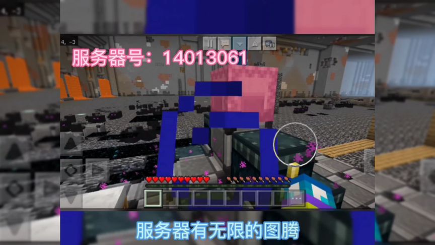 我的世界2b2t服务器网易版推荐