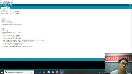 第七组:任飞强 实验六:超声波传感器的使用