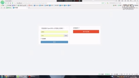 OpenSNS视频教程——身份设置