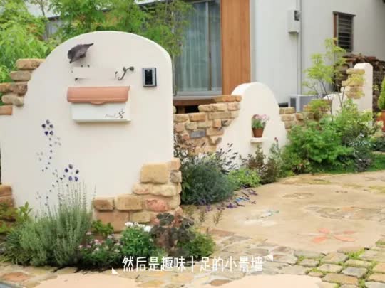 可爱系花园‖景观设计案例分享