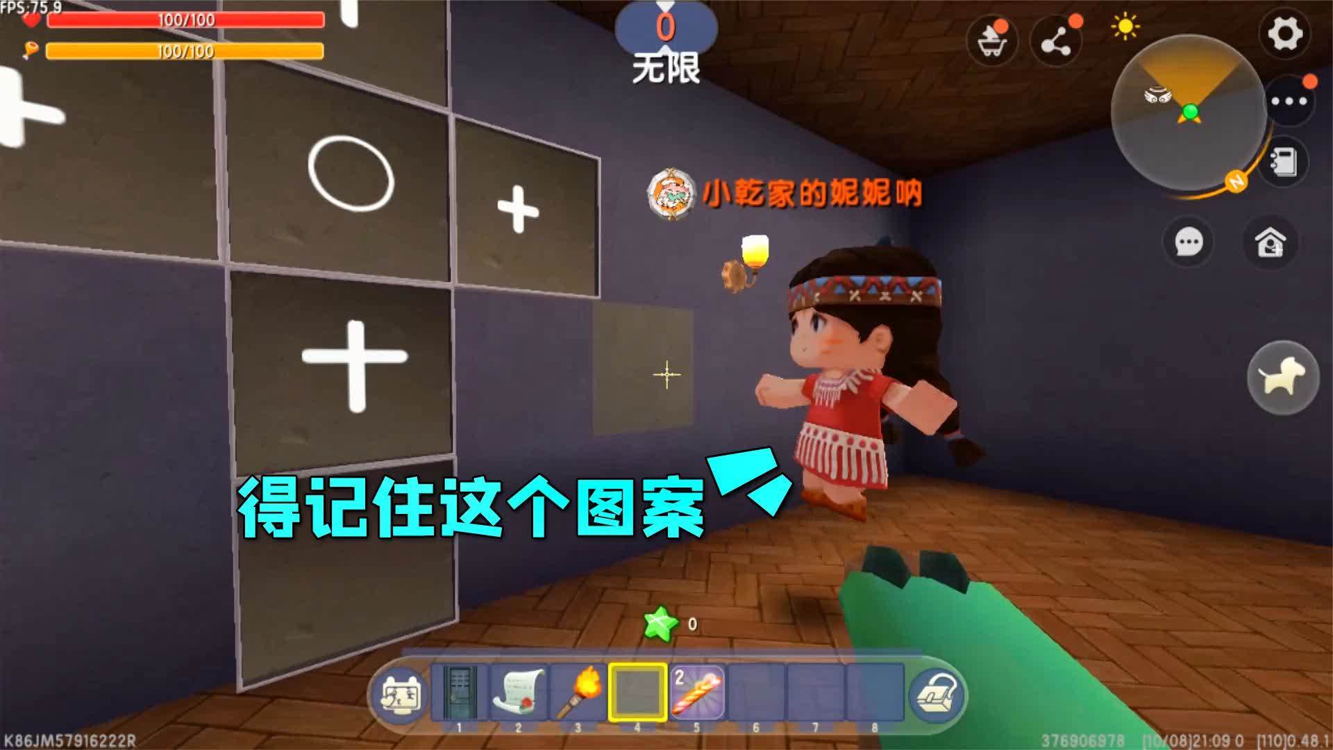 迷你世界解说:小乾和妮妮玩解密地图,需要用到墙上的图案才能通关