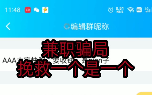 自己走过的坑,不希望有其他人掉进去