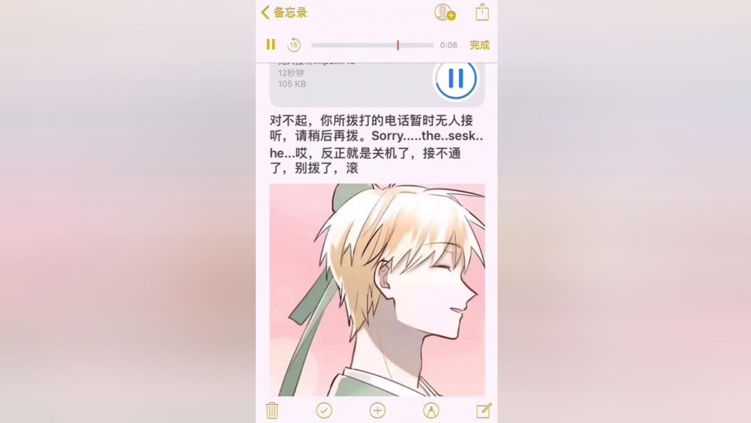 对不起你拨打的电话暂时无法接通请输入指令:laogon