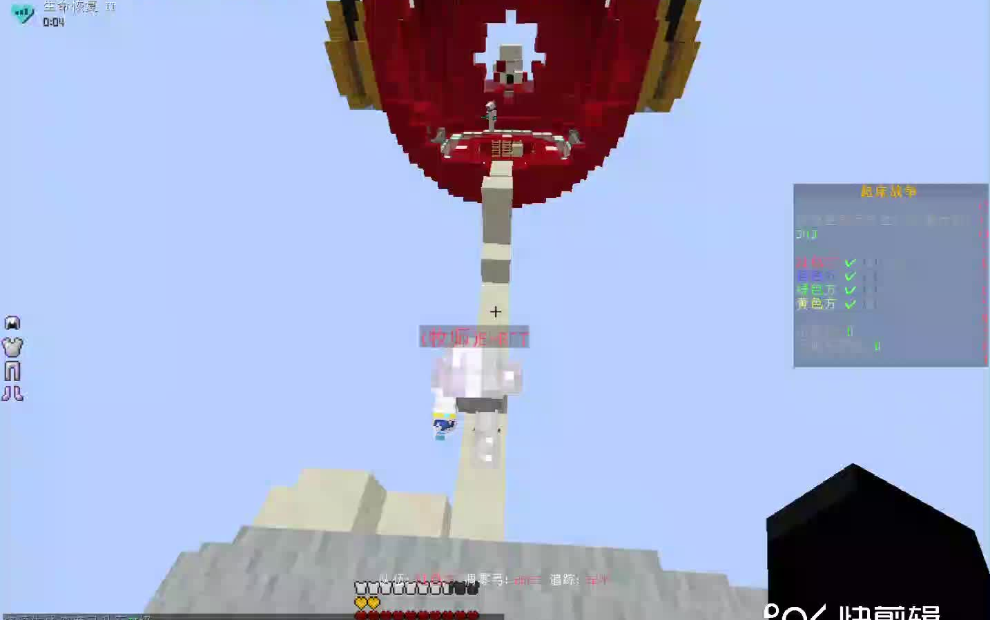 今天又是卡顿的一天|E家秋月之光|起床战争