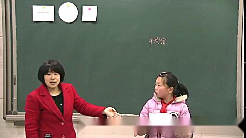 六、分数的意义和基本性质_分数的意义_第一课时(北京版五年级下册)...