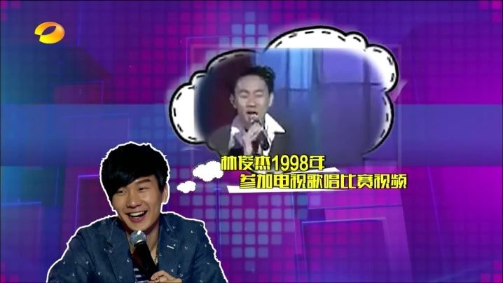 小伙模仿林俊杰的模仿 JJ气的想用飞轮把他丢下台