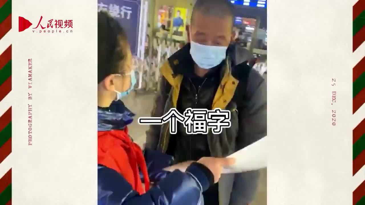 幸福回家,暖心同行,杭州社会组织益起行动!