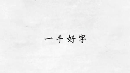 写字正确姿势顺口溜 练字田字格 楷书字帖练字下载