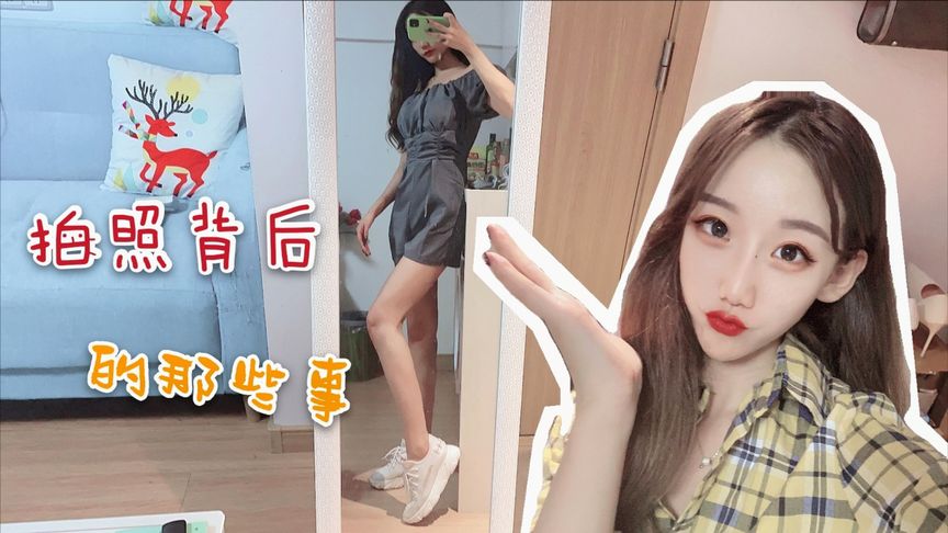 打工妹教你模仿网红拍照法:大秀腰身线条!看到拍照过程我笑疯了