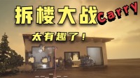 战地模拟器搞笑实况 久菜不菜 第194集 加特林搭配C4没有我拆不掉的...
