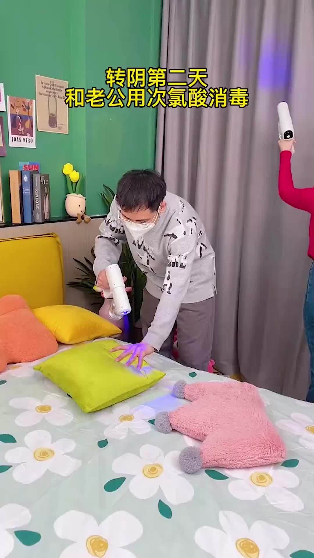 #次氯酸消毒液#做好个人防护#小放放家居(2)