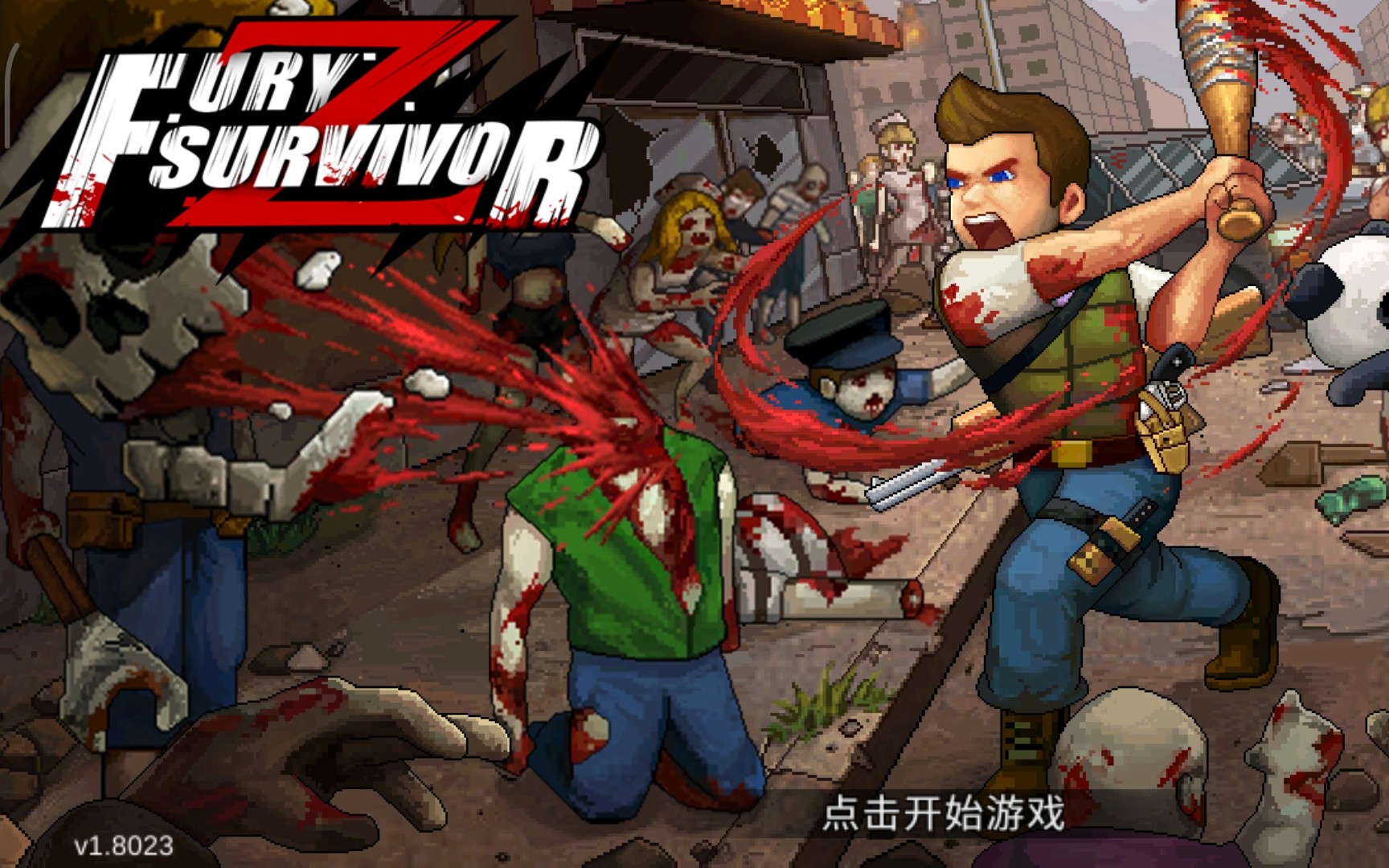 ...今天找到一款平面末日江湿小游戏 万万没想到里面居然有武器 技能 ...