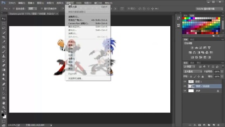 ps入门教程 ps基础教程 ps视频教程