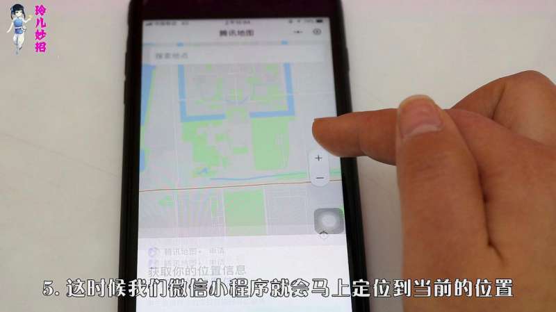 今天才发现,微信的导航功能这么好用,再也不怕走错路,赶紧试试