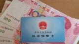 社保卡账户未激活,导致十几万异地报销的钱取不出来
