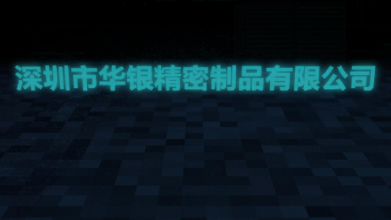 深圳华银锌合金压铸厂 设立独立模房 10天开模,3天出样