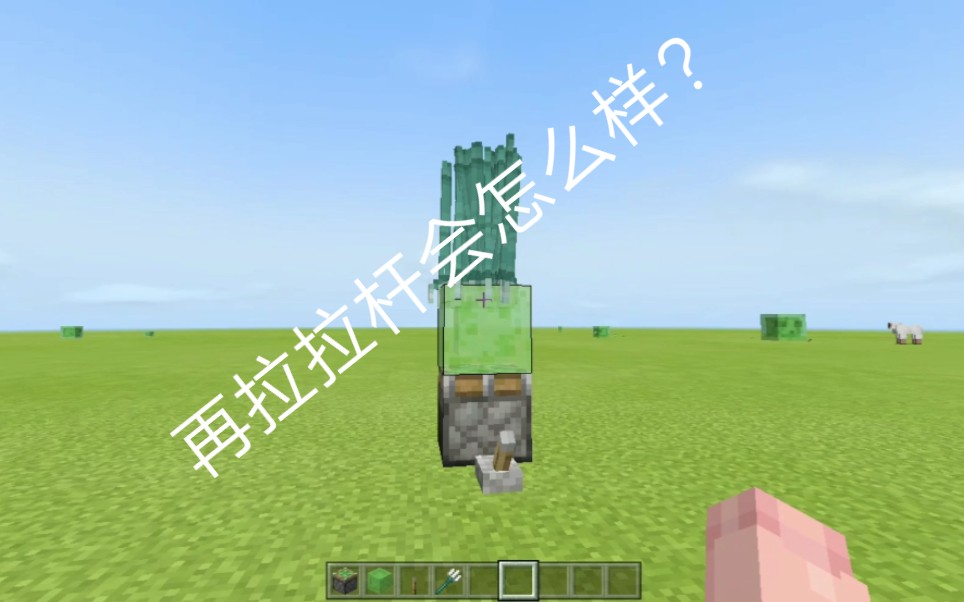 【我的世界】在带有粘液块的活塞上插满三叉戟再启动会怎么样?